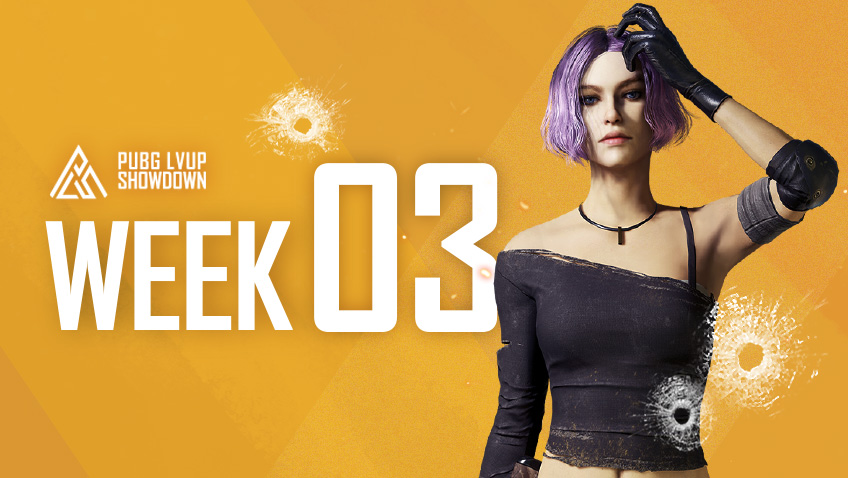 [LVUP] PLS SEASON 1 3주차