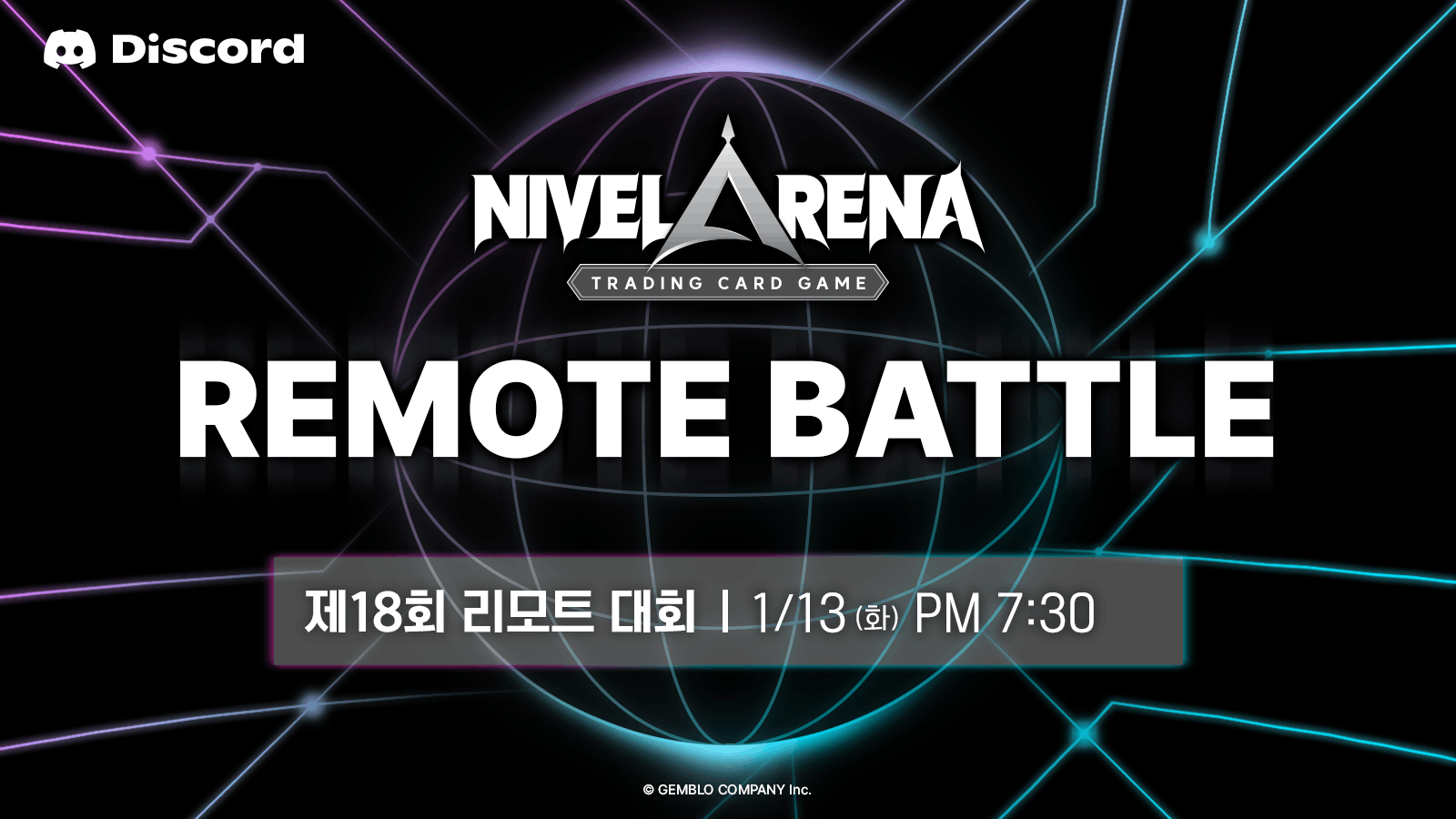 [LVUP] 제18회 니벨아레나 리모트 대회